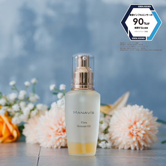 マナビス化粧品 公式オンラインストア – MANAVIS.STORE